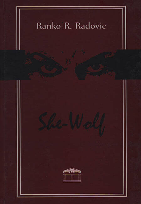 SHE WOLF - Partenon